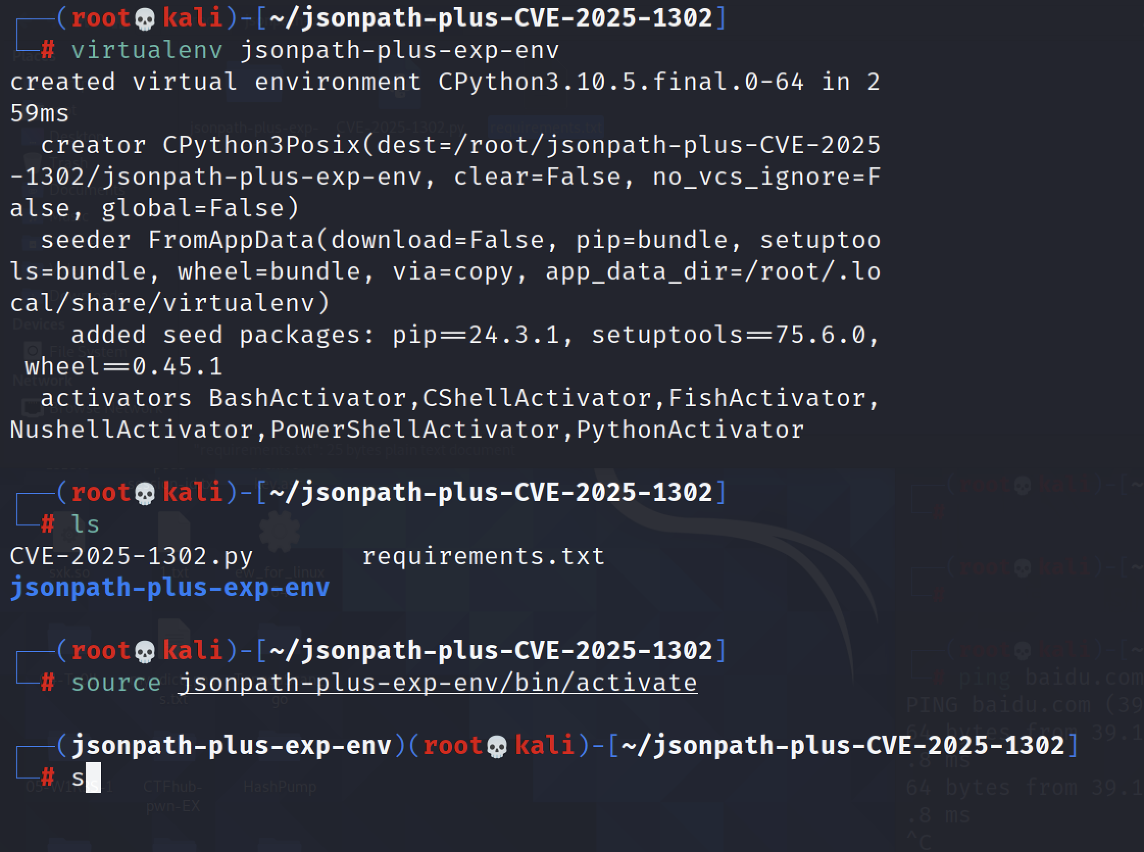 jsonpath Plus 远程代码执行漏洞 CVE-2025-1302 | Hacker进化论